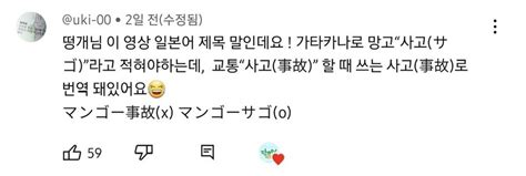 떵개 짤 모으는 글 사진 보일 때마다 계속 추가 중 인스티즈instiz 이슈 카테고리