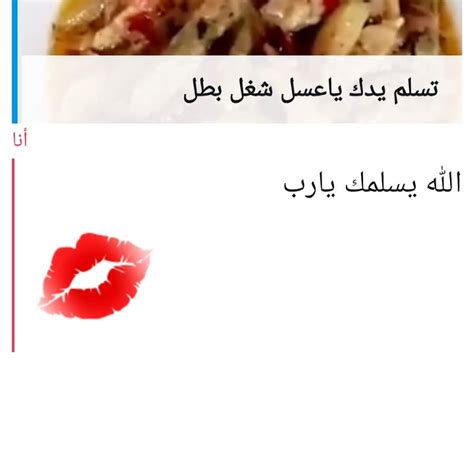 ماريا بكاوي Youtube