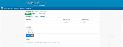 修改springboot中的默认艺术字springboot线条字 Csdn博客
