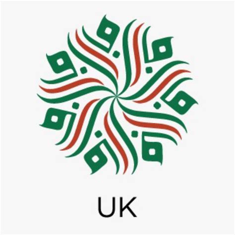 Welcome Back To The Ismaili Update Usa Visit On 7 November Mawlana Hazar Imam Granted Two