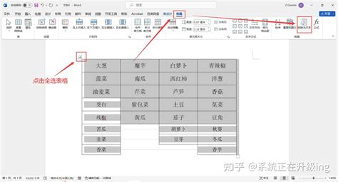 Excel如何快速将多列数据转换为一列？ 知乎