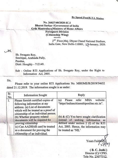 Rti Reply From Ministry Of Home Indian Judicial System