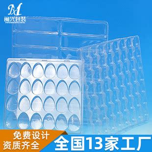 定制电子吸塑托盘厂家湖北 电子防静电托盘 周转托盘 光学托盘 阿里巴巴
