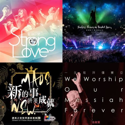 谷中百合花 Live Playlist By Inshore137 Spotify