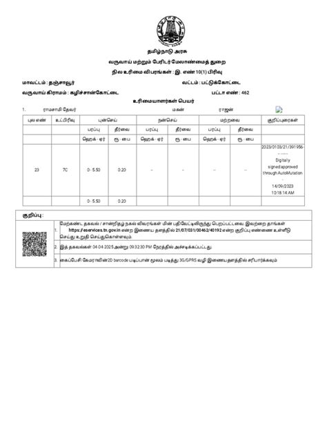 23 7c Pdf