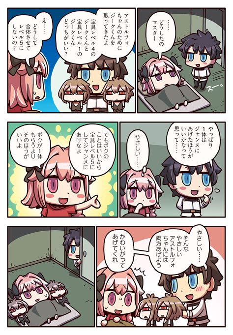 The Big Imageboard Tbib 4boys Astolfo Fate Black Bow Black Hair