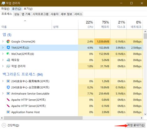 윈도우 1110 게임 프리징 현상 해결하는 쉬운 방법 Easeus 윈도우 1110 게임 프리징 현상 해결하는 쉬운 방법 Easeus