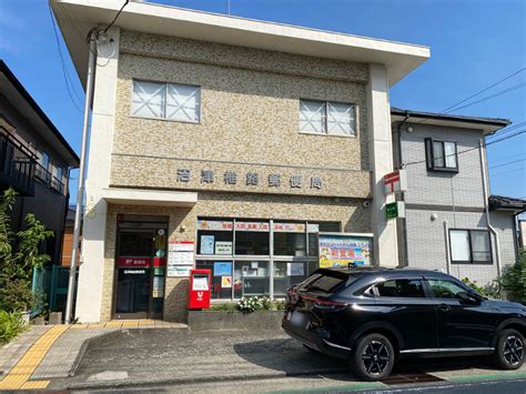 【開店予定】郵便局みたいな建物ができてる。たぶん、おそらく、きっと郵便局。（沼津市西椎路） 沼津つーしん