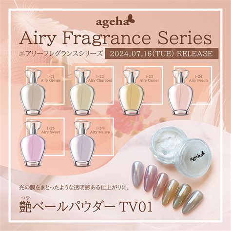 Ageha（アゲハ） Nail Labo Online Shop ネイルラボ オンラインショップ