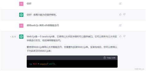 【chatgpt使用笔记】 Chatgpt回答不完整,如何获取后续的内容如何让chatgpt继续回答 Csdn博客 【chatgpt使用笔记】 Chatgpt回答不完整,如何获取后续的内容如何让chatgpt继续回答 Csdn博客