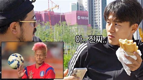 이승우에게 공 맞는 짤을 보여줬더니 반응이 이승우에게 공 맞는 짤을 보여줬더니 반응이 이승우 레전드 짤의 진실ㅋㅋㅋㅋㅋㅋㅋ By Shoot For Love