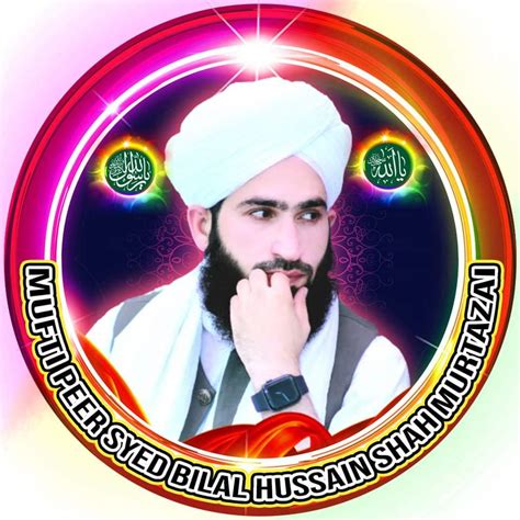 اسلامی ویڈیو