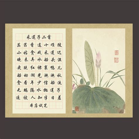 A 田字格硬笔钢笔书法作品专用纸学生比赛创作练习纸复古风格A 虎窝淘
