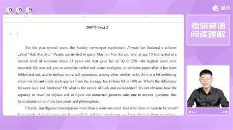 徐涛x颉斌斌 26考研政英全程联报哔哩哔哩bilibili