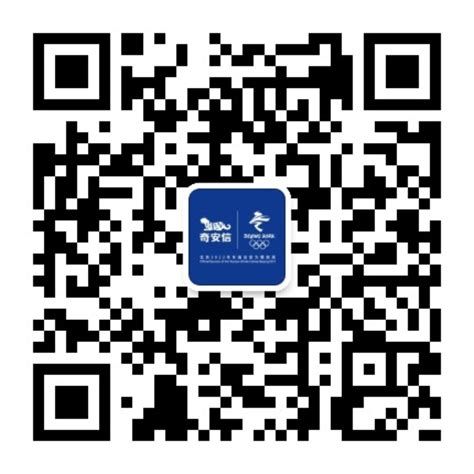 2025北京网络安全大会 Bcs 全球网络安全，倾听北京声音