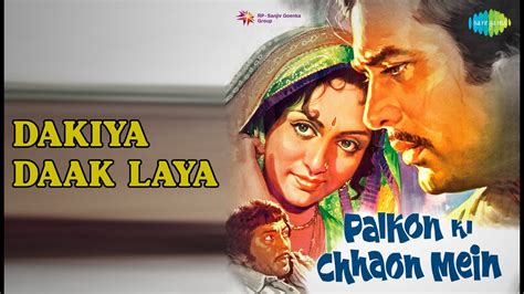 Dakiya Daak Laya Palkon Ki Chhaon Men Kishore Kumar Vandana