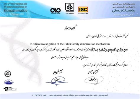 Zeinab Masoomi On Linkedin It Was A Great Honor To Be Part Of This