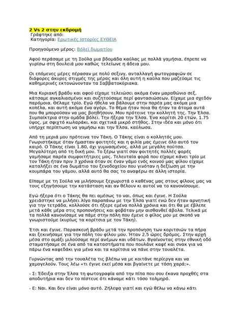 Dbv Details Report April 2025 Pdf