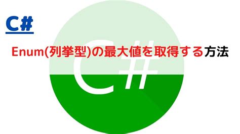 [c ]文字列をカンマ区切りで分割した配列に変換するには？（split string by comma to array） ちょげぶろぐ