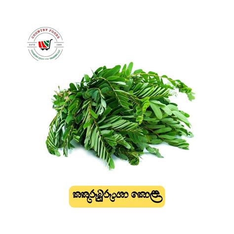 Kathurumurunga Bundle 250g County Foods