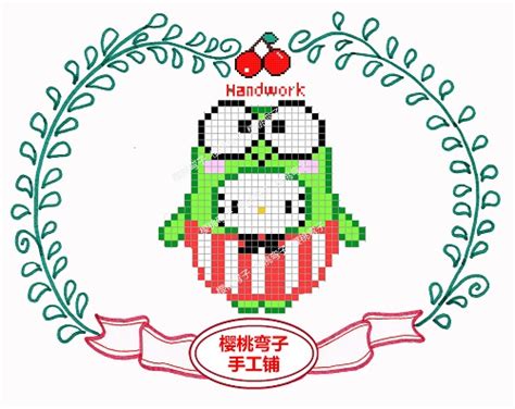 Hello Kitty 麦当劳拼豆图纸 Taobao 樱桃弯… 高清图片，堆糖，美图壁纸兴趣社区