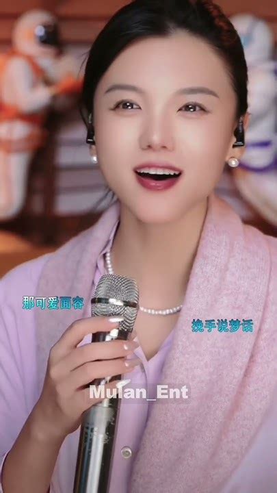 Mulan 널좋아해 뮤란 뮬란 Cover Pop Music Song Singer Coversong Youtube