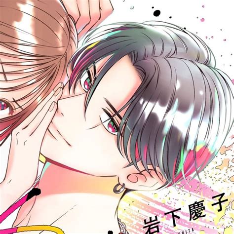 Matching ⛧ Manga çift Manga Çift