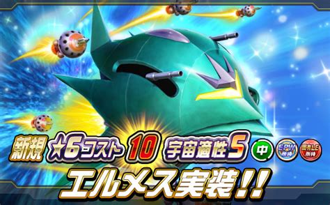 News 記事 Sdガンダムオペレーションズ