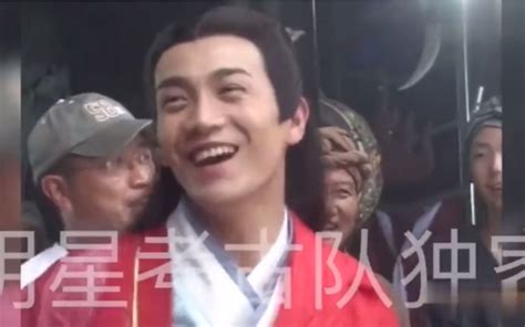 【张智尧】18年前的宗保，在花絮里颜值也超能打哔哩哔哩bilibili