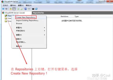 在window服务器安装部署svn server 知乎