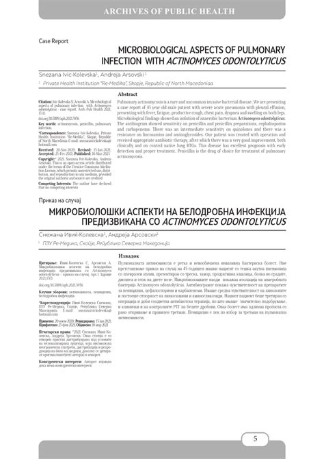 Pdf Microbiological Aspects Of Pulmonary Infection With Actinomyces Odontolyticus Case Report