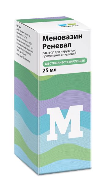 Меновазин раствор 25 мл: инструкция по применению