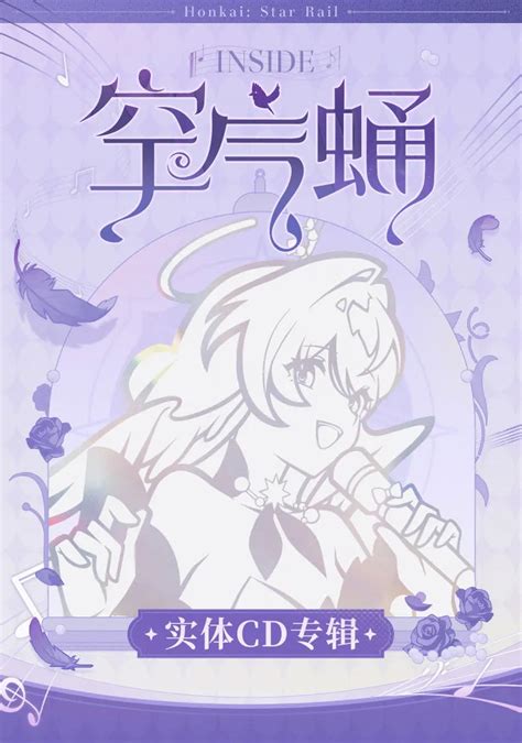 Honkai Star Rail Official Robin《inside》physical Cd Album