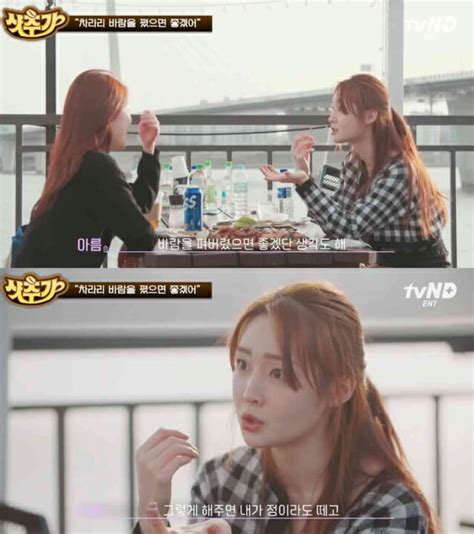 남친공개 티아라 아름 남편 바람 피웠으면 과거 발언 재조명 Zdnet Korea