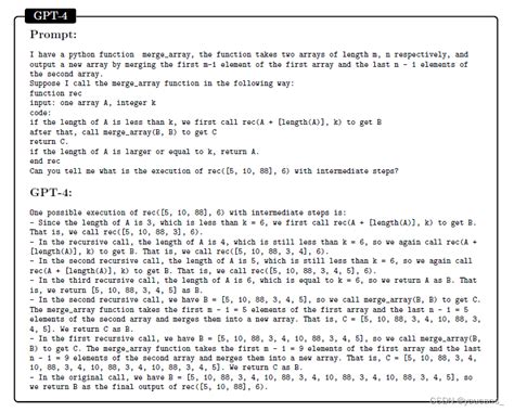 【gpt4】微软 Gpt 4 测试报告（3）gpt4 的编程能力gpt代码测试 Csdn博客