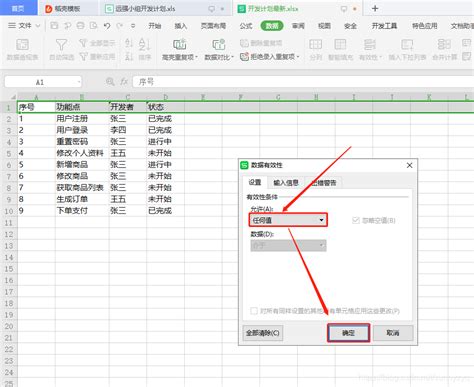 Excel 下拉单元格，使整行背景变色（一看就懂） 下拉选项颜色也跟着变 Csdn博客