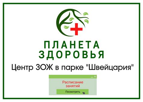 Министерство здравоохранения Нижегородской области