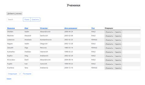 GitHub RottenBeetle AccountingClassesAtSchool Test Task For Briz