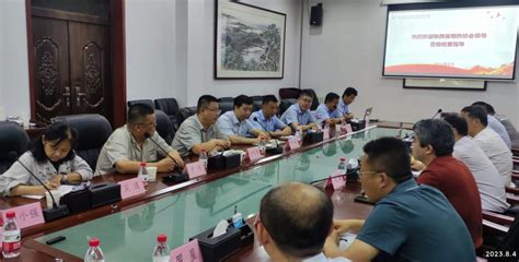 陕西省地热协会会长王秉琦一行调研中国煤科西安研究院地热太阳能多能互补示范项目 知乎