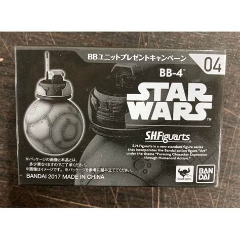 Shfiguarts Star Wars Bb Unit Campaign Bb 4 Nin Nin