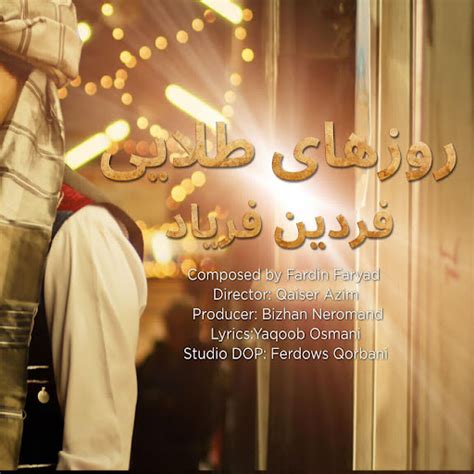 Rozaye Telayee Youtube Music