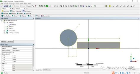 ansys workbench接触分析案例详解