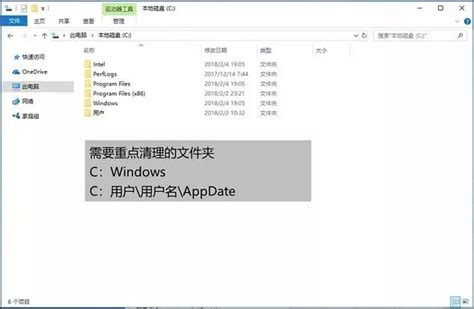 10清理roaming文件夹win10 C盘哪些文件可以删除？win10系统c盘文件夹功能详解 Csdn博客