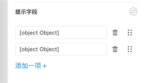 物料的arraysetter删除其中一个item后其他的item就会变成 Object Object · Issue 827 · Alibabalowcode Engine · Github