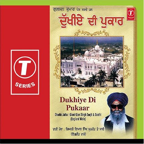 Giani Gian Singh Surjit Chorus Dukhiye Di Pukaar Music