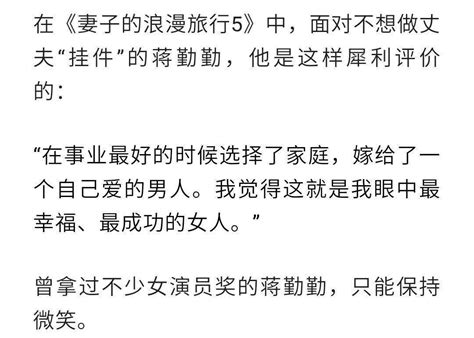 张瀚，凉了 张翰 性骚扰 台词