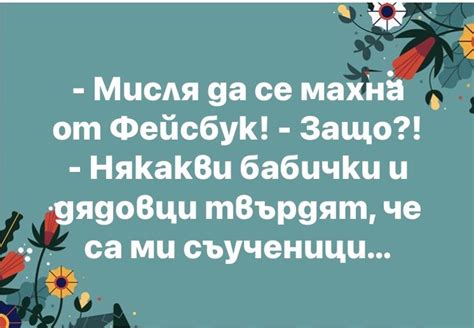 George Parvanov Posted On Linkedin