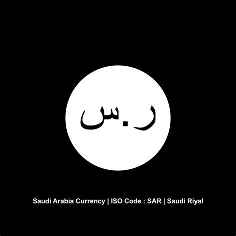 Arab Saudi Currency Icon Symbol Saudi Riyal Sar Sign Vector