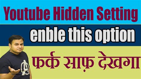 How To Setup Google Analytics For Your YouTube Channel Hindi Youtube Seo YouTube