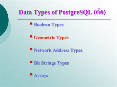 PPT Geometric Data Of PostgreSQL PowerPoint Presentation Free Download ID 4220000